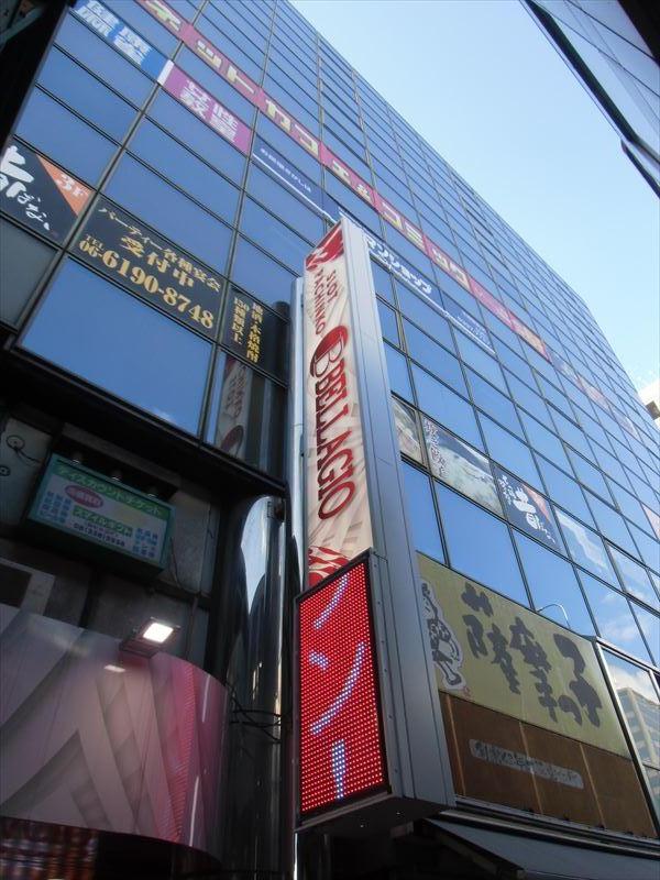 日本興業ビル | 大阪府吹田市の貸事務所,賃貸オフィスをお探しの方 | ベストオフィス株式会社