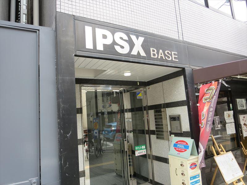 IPSX BASE | 神戸市中央区の貸事務所,賃貸オフィスをお探しの方 | ベストオフィス株式会社